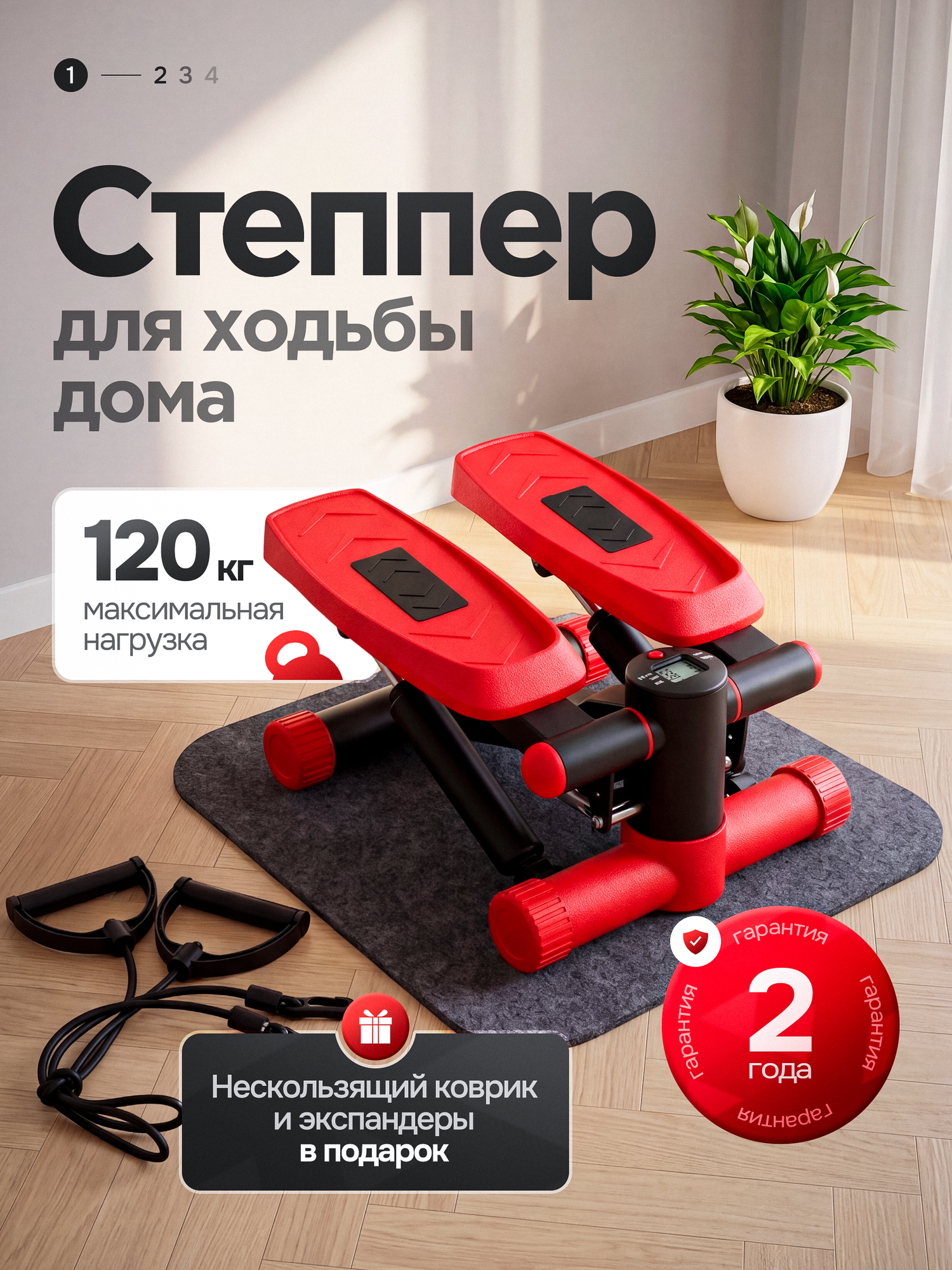 Степпер FITRONIX SBS 4.0 с эспандером для рук и антискользящим покрытием