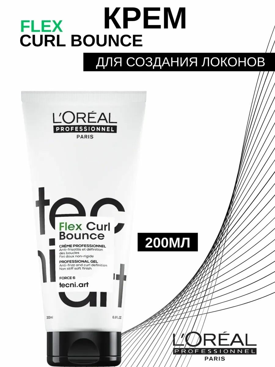 Бальзам для волос