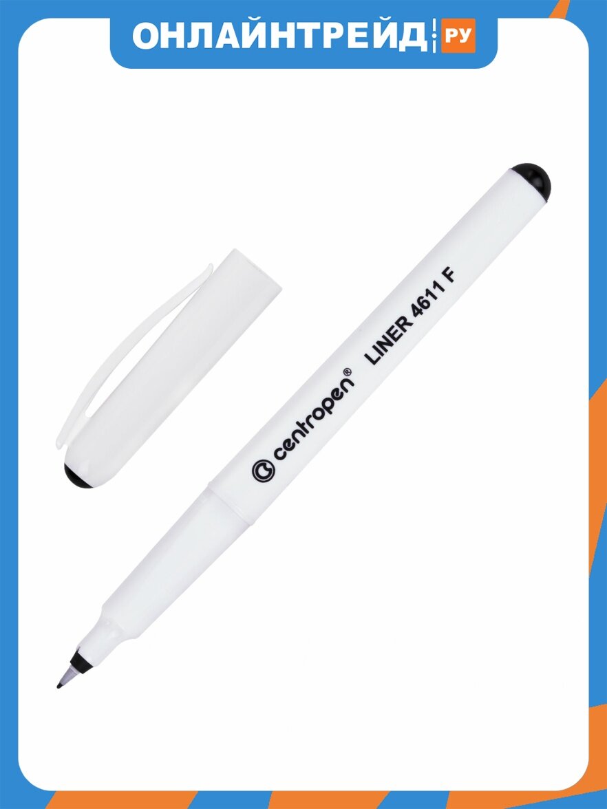Ручка капиллярная Centropen (линер) черная "Liner", трехгранная, линия письма 0,3 мм, 4611, 2 4611 0112