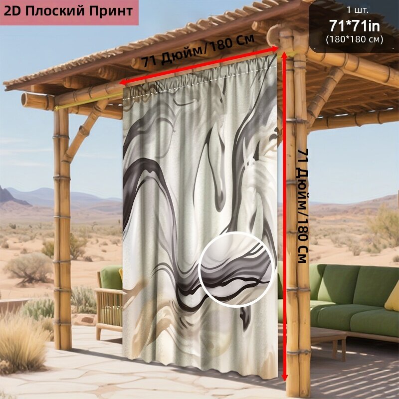 Шторы для двери и террасы с красным рисунком паутины, плоские 2D, с кулисой, из полиэстера, 180х180 см, 1 шт.