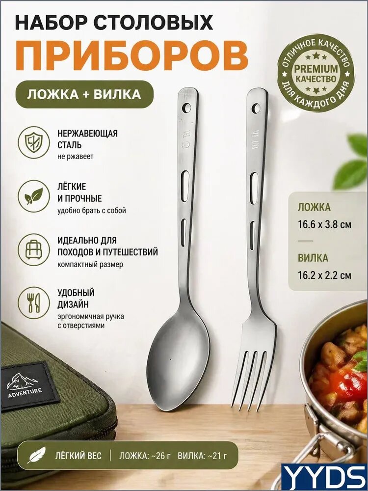 Туристические приборы для еды, HWZBBEN, титановая ложка, вилка