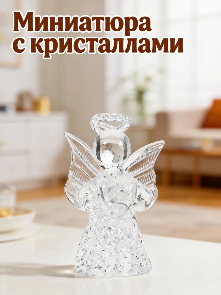 Ажурный прозрачный ангел из боросиликатного стекла для украшения интерьера