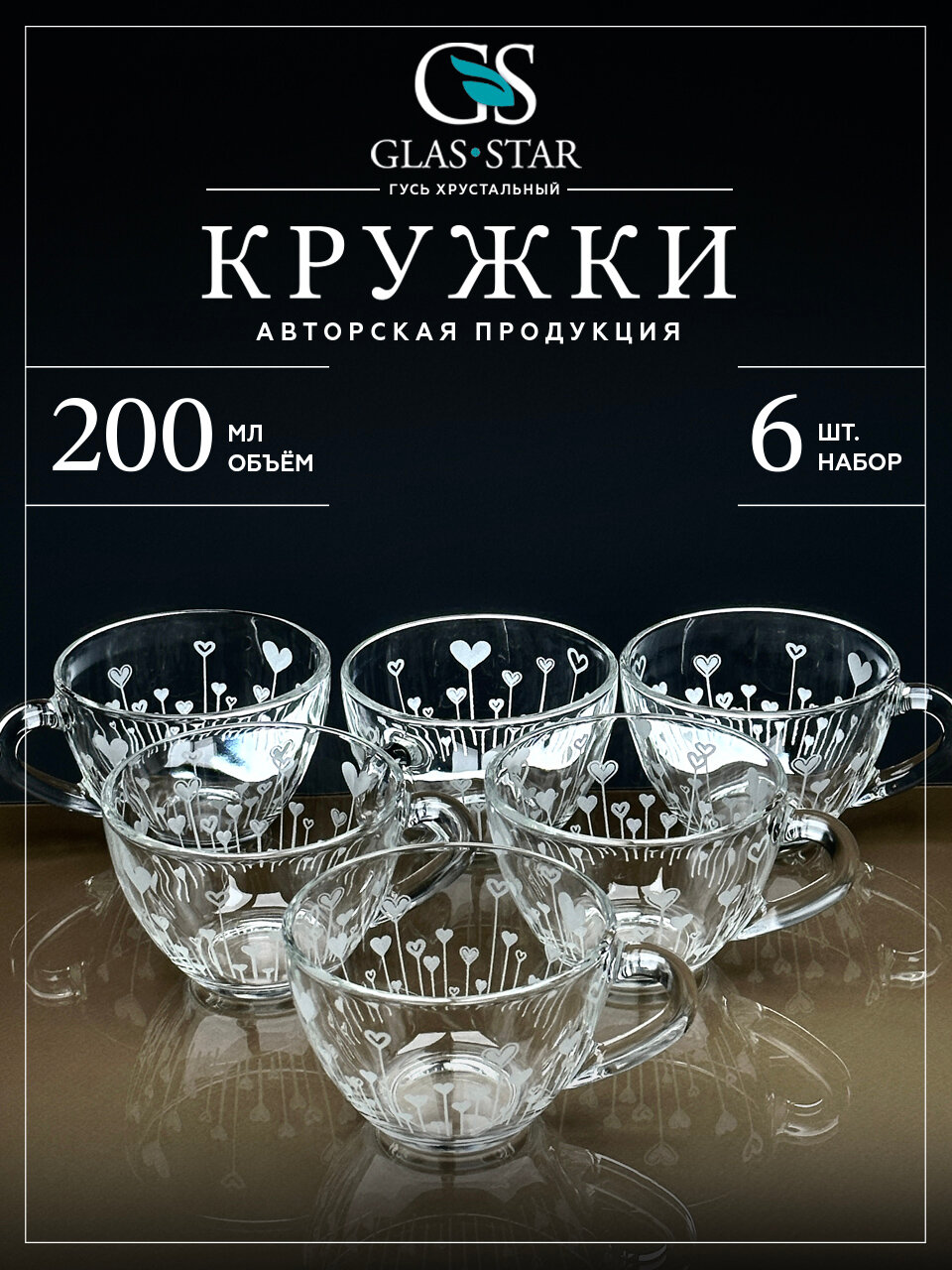 Набор чашек для чая и кофе кружки 6 предметов