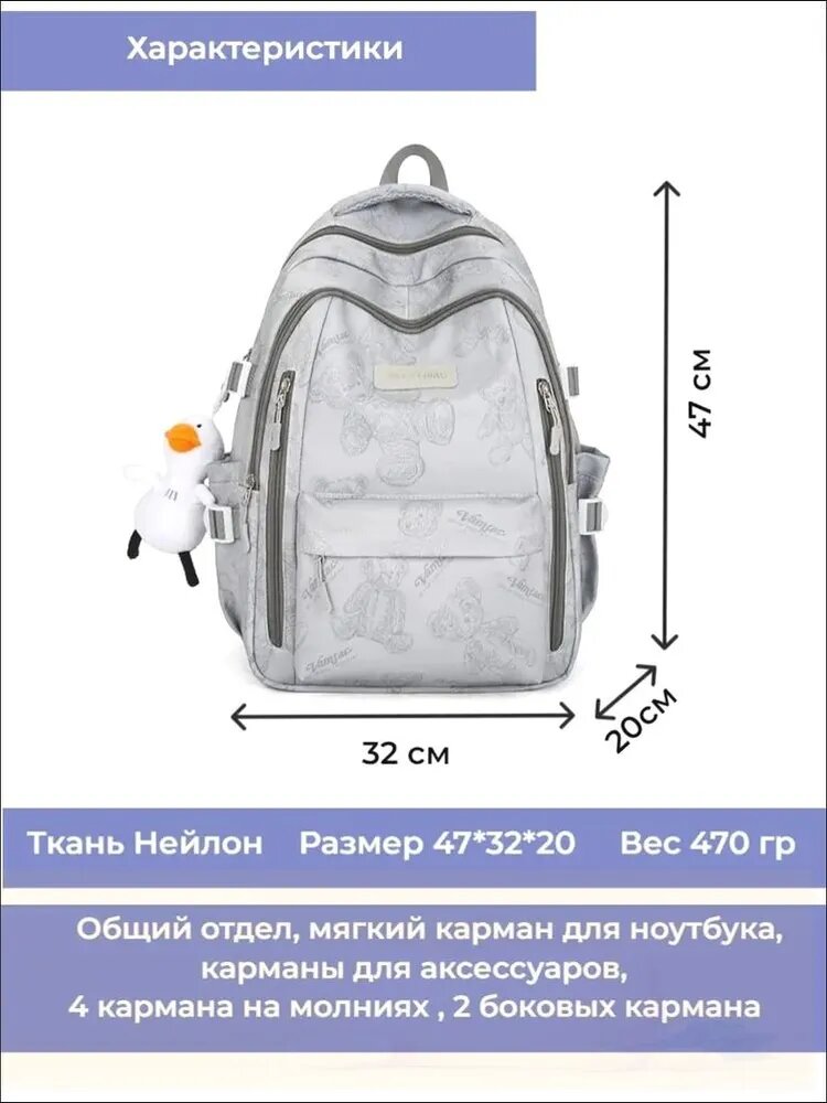 Рюкзак школьный для девочки, серый, нейлон, 47*32*20 см, стильный и аккуратный — фото 1