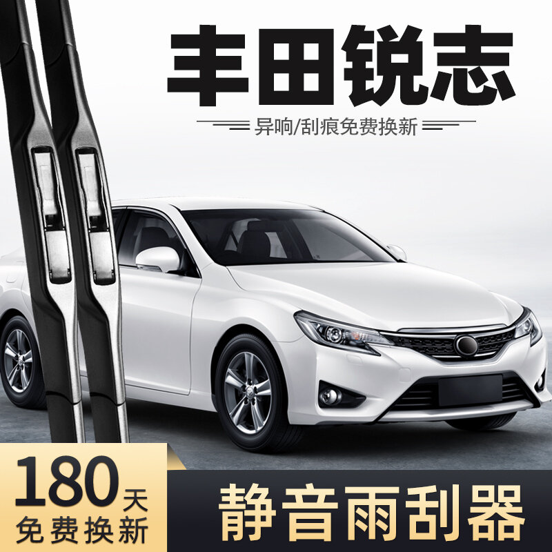 Оригинальная резиновая полоса стеклоочистителя для Toyota Aristo 2005-2009 моделей - ОЕМ качество, высококачественная