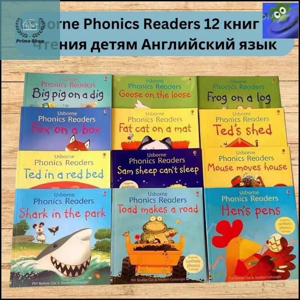 Usborne Phonics Readers - Коллекция из 12 книг для детей на английском языке