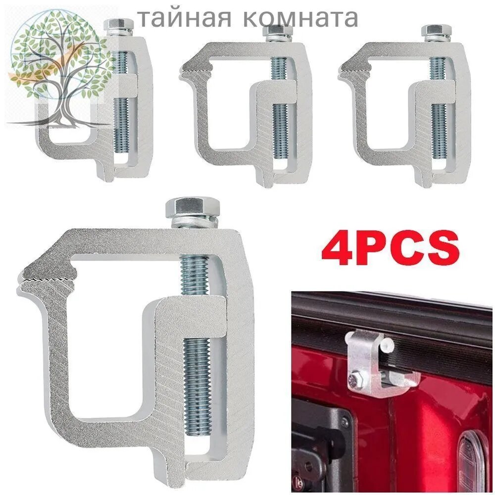 Крюк буксировочный