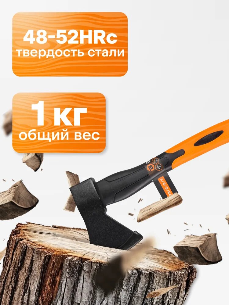 Топор вихрь Т600Ф — фото 1