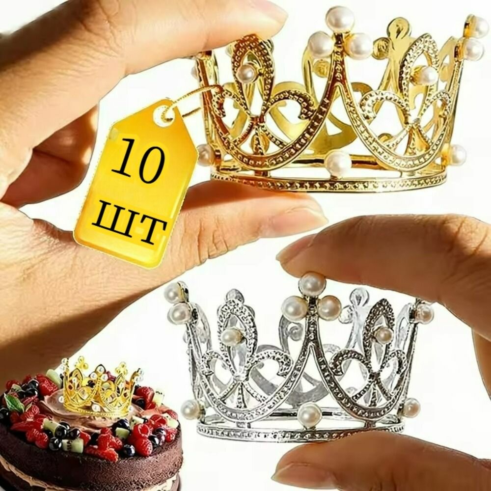 Топпер для торта на торт для тортов