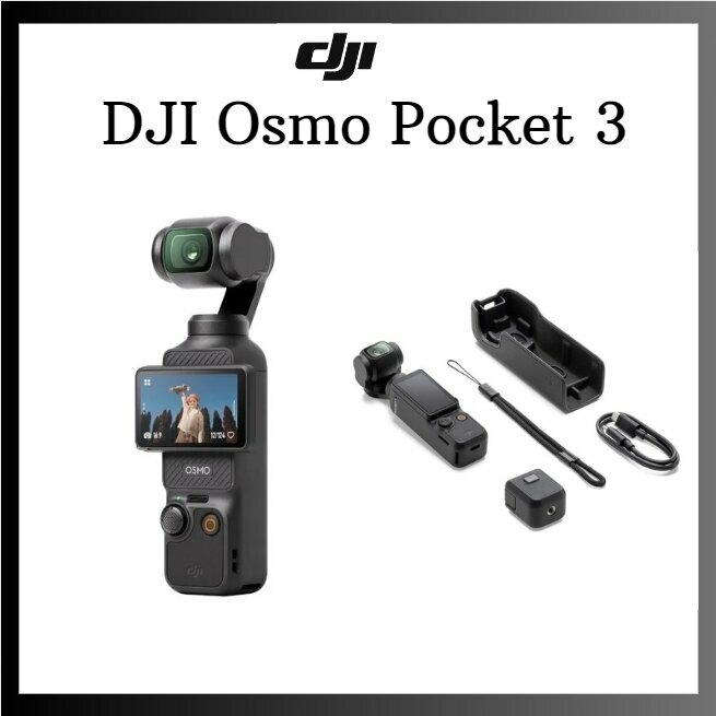Экшн-камера с электронным стабилизатором DJI Osmo Pocket 3 Creator Стандартное издание