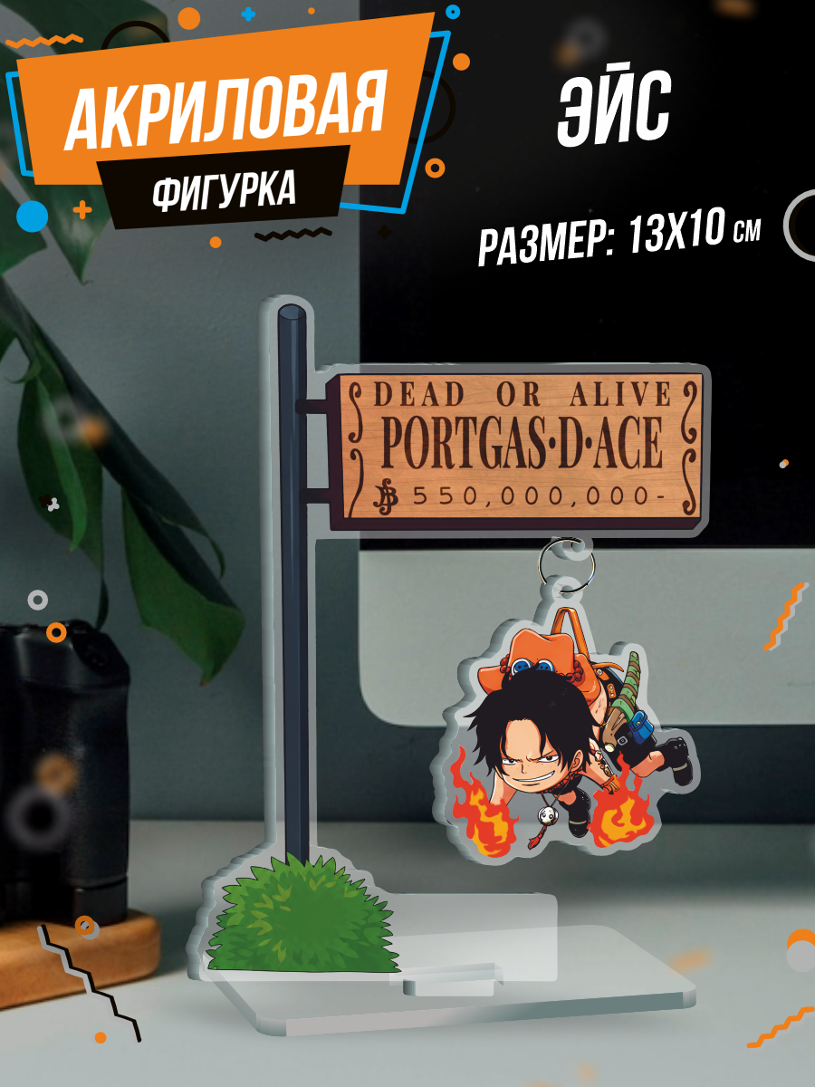 Акриловая фигурка эйс ace чоппер аниме one piece