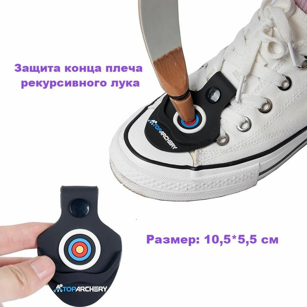 TOPARCHERY Аксессуары для лука, арбалета, рогатки для стрельбы комплектующие запчасти