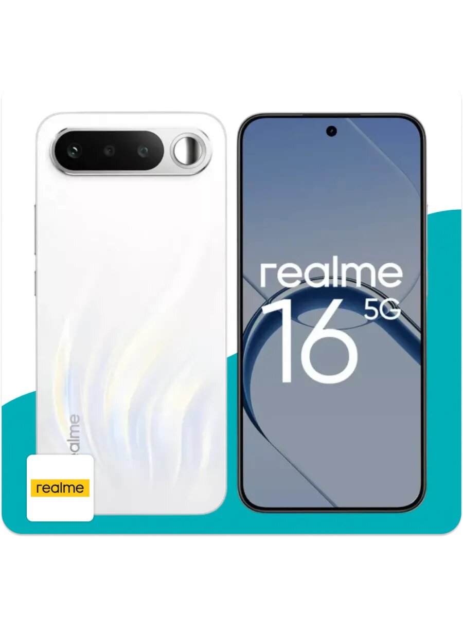 16 8/256Gb White