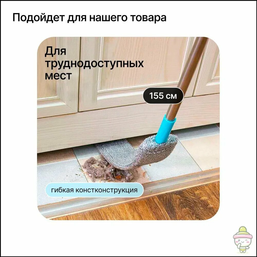 Пылевыбивалка — фото 1