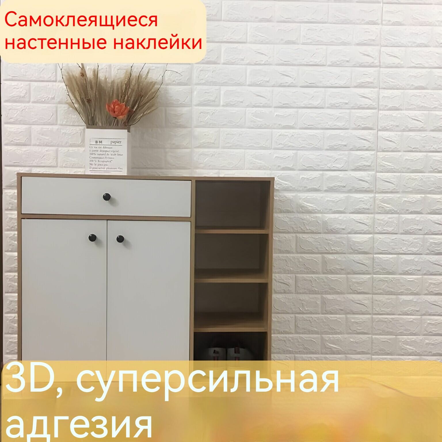 70cmx1m обои Панели стеновые самоклеющиеся . интерьерные 3д плитки для кухни и ванной декоративные влагостойкие