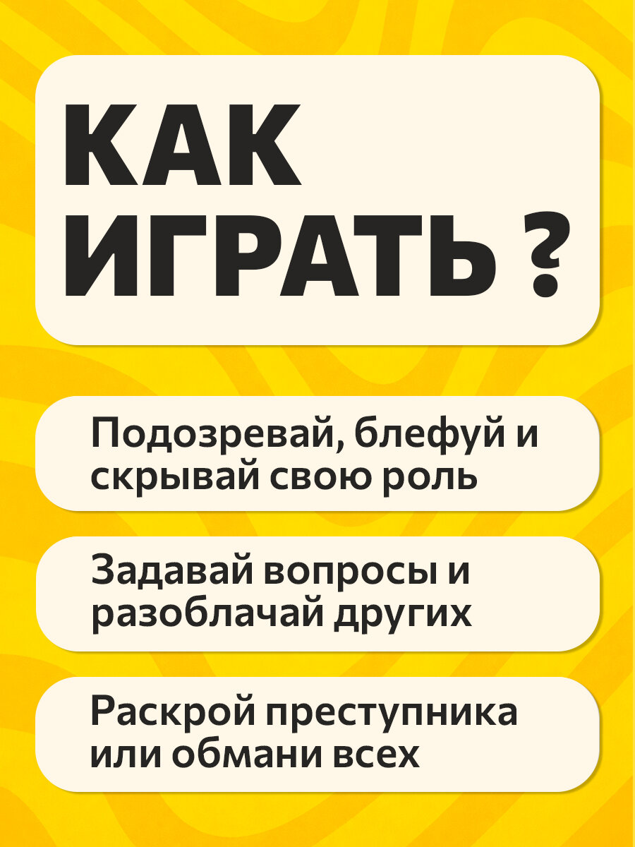 Настольная игра Загадка дома Теней, для компании, для 3-8 игроков , от 8 лет , Hobby World — фото 1