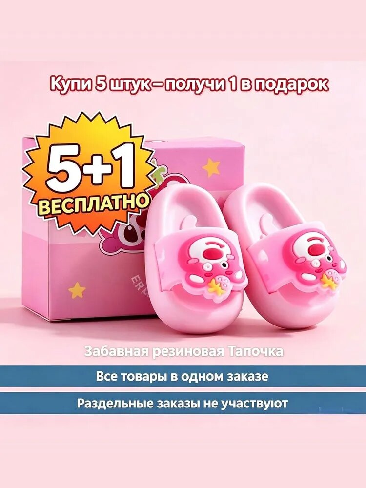 Мини-ластик в виде мультяшного персонажа для учеников начальной школы, не оставляет следов, чистит идеально, милый ластик, креативная канцелярия.