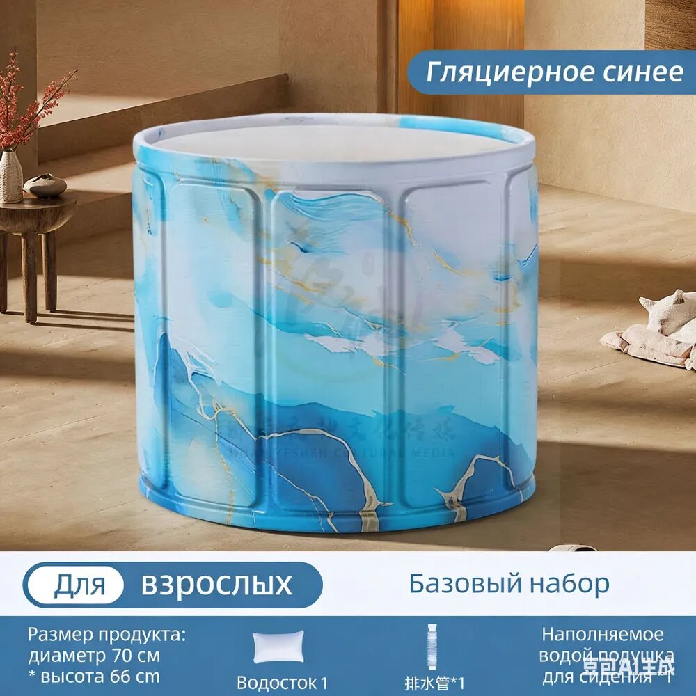 Ванна складная для взрослых ,75СМ*67СМ, Взрослые, дети, Ледник синий