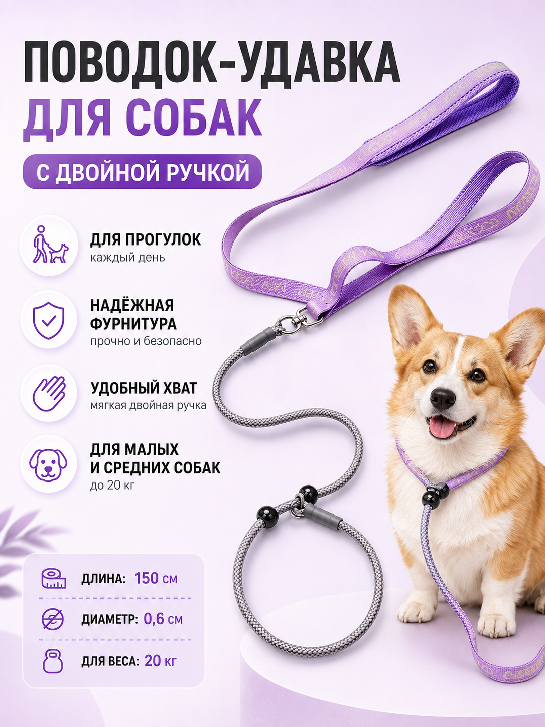 Удобный вытяжной поводок для собак с двумя ручками, скользящая регулируемая петля, прочная плетеная нейлоновая веревка