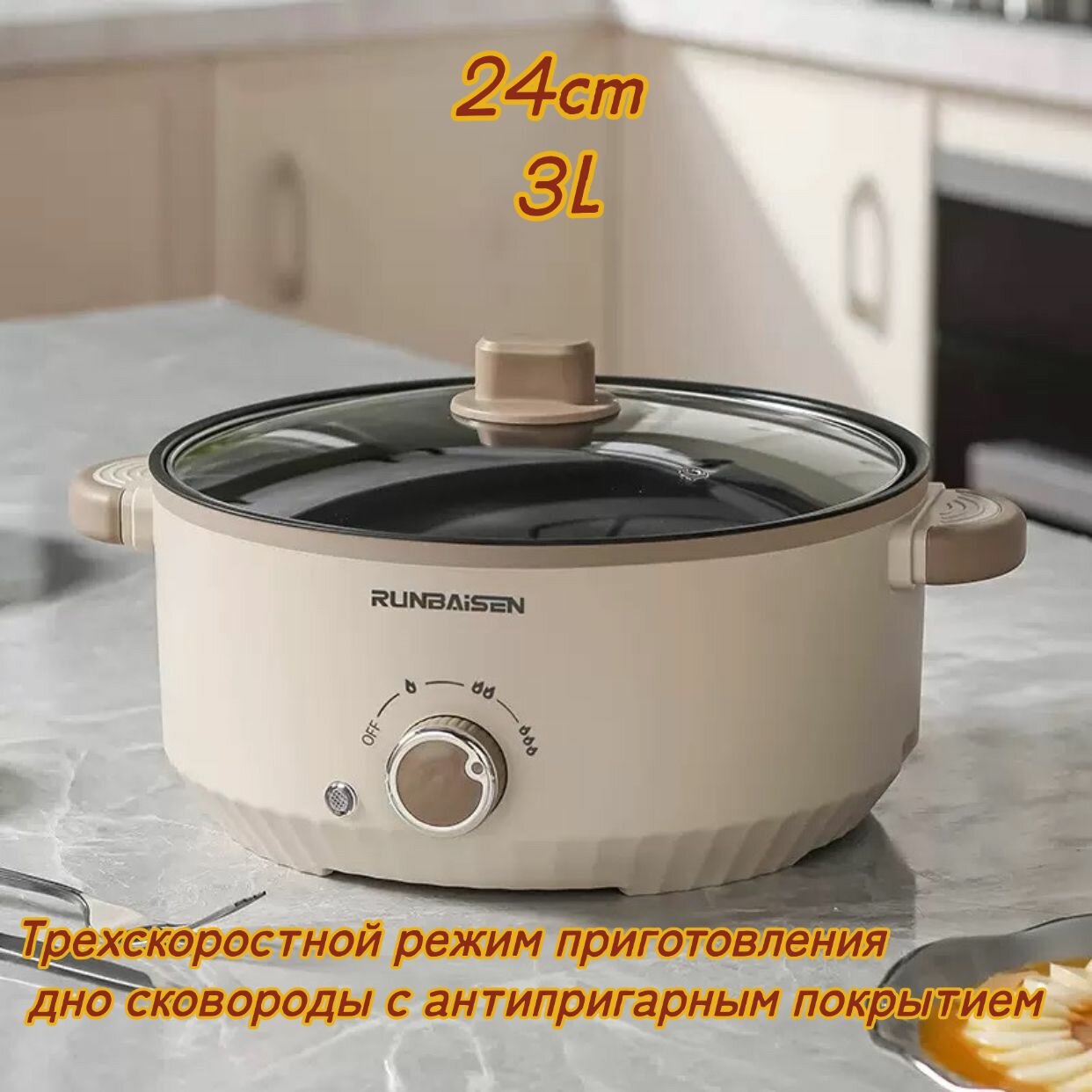 Суповарка eVdqTmqv_Newstyle001