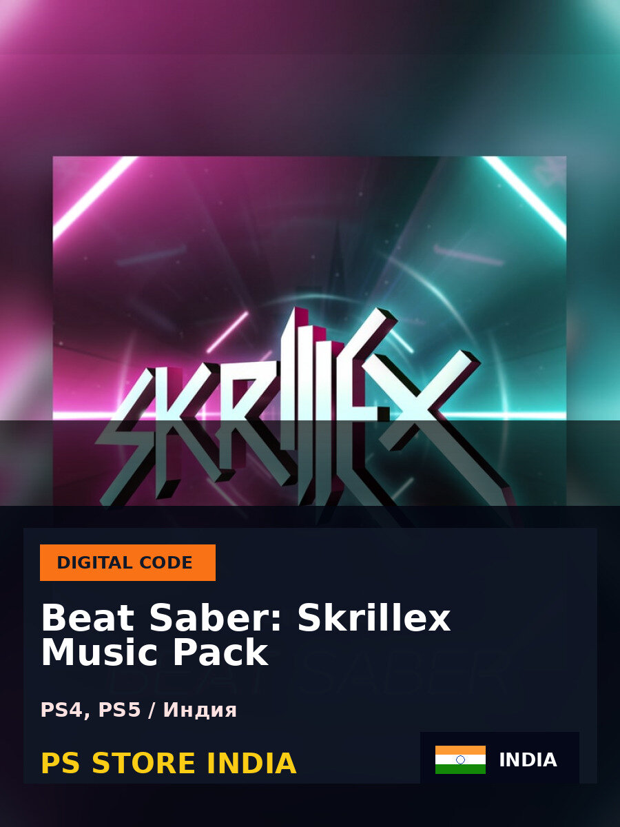 Beat Saber: Skrillex Music Pack PS4, PS5 — PlayStation Store Индия, цифровая версия