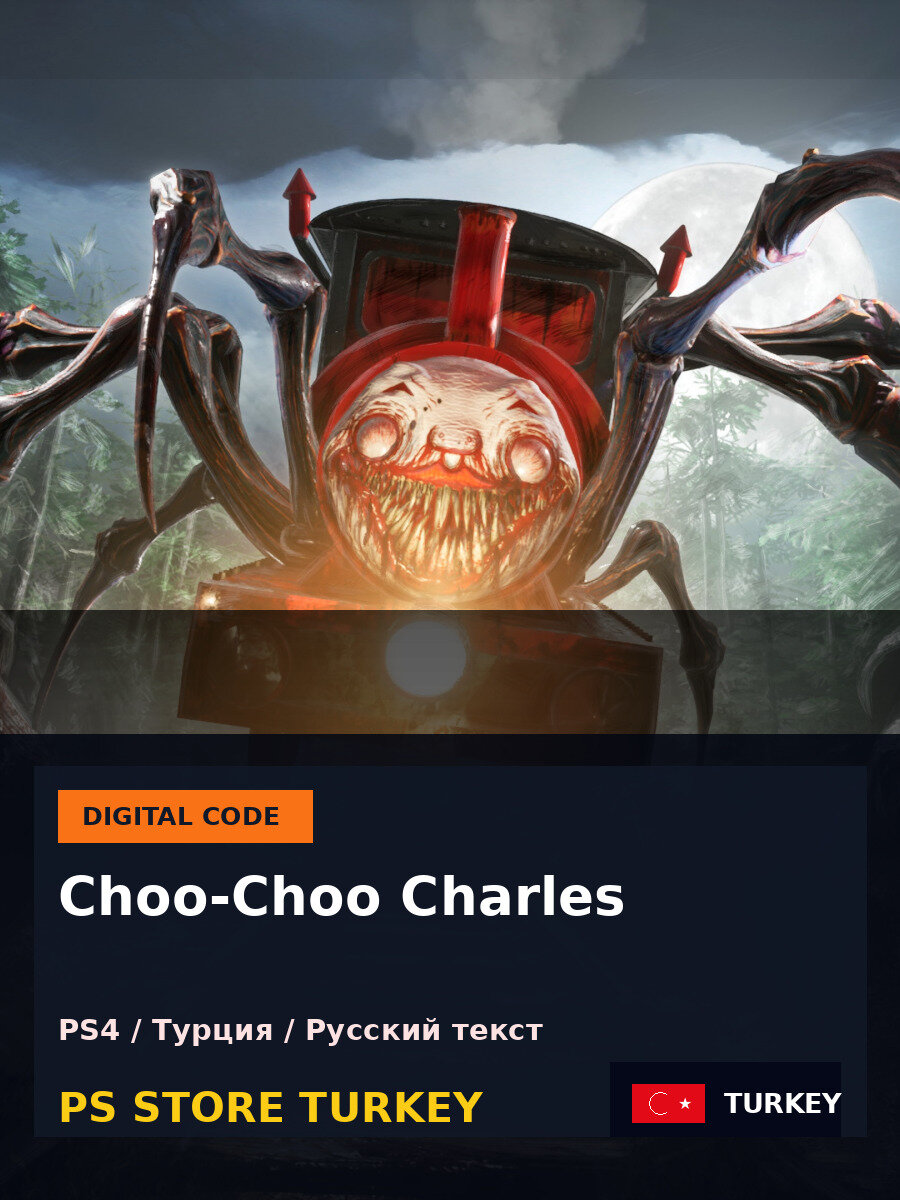 Choo-Choo Charles PS4 — PlayStation Store Турция, цифровая версия