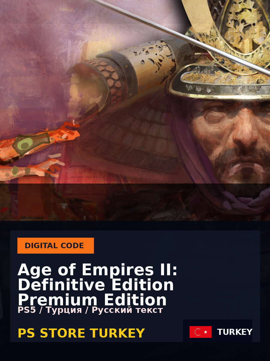 Age of Empires II: Definitive Edition Premium Edition PS5 — PlayStation Store Турция, цифровая версия