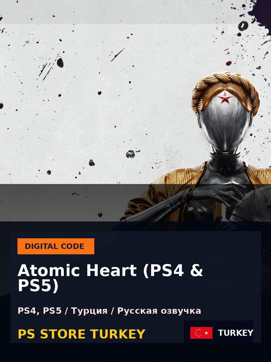 Atomic Heart (PS4 & PS5) PS4, PS5 — PlayStation Store Турция, цифровая версия