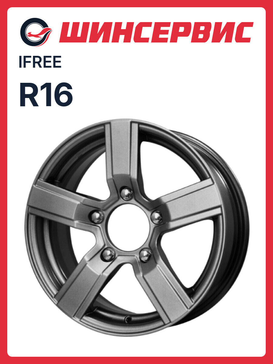 Литой колесный диск iFree Райдер R16x6.5J 5x139.7 ET40 ЦО98.1 для автомобиля