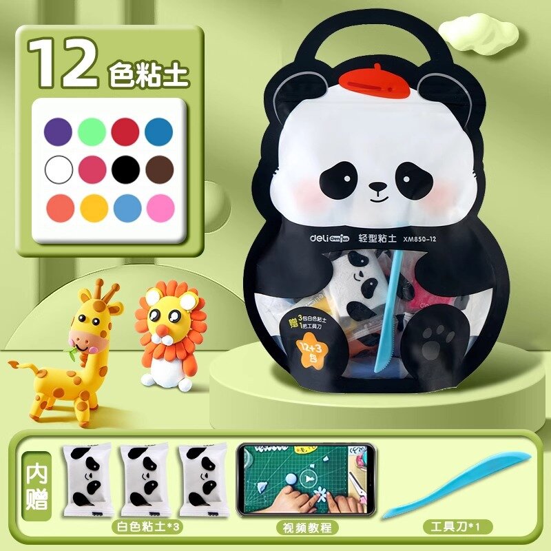 Набор пластилина Deli Panda DIY 12 цветов для детей, включает 3 белых оттенка и пластиковый инструмент