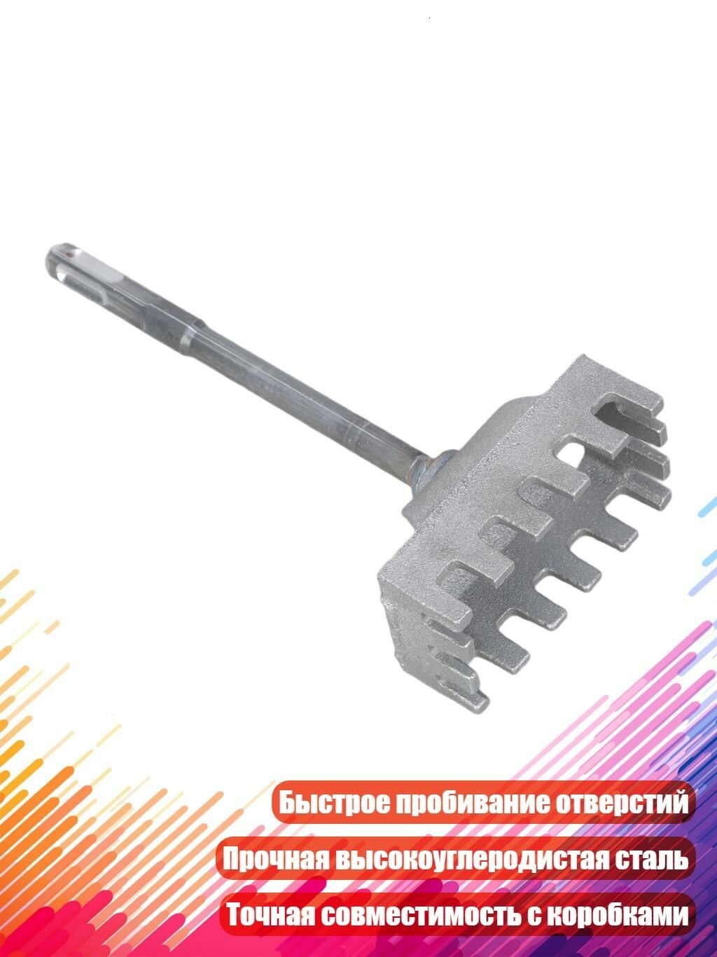 Фреза для прорезки распределительных коробок