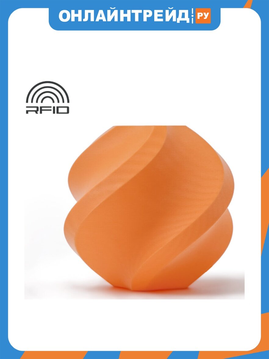 Катушка Bambu Lab PLA Matte пластика 1.75 мм 1кг, оранжевый (Mandarin Orange)