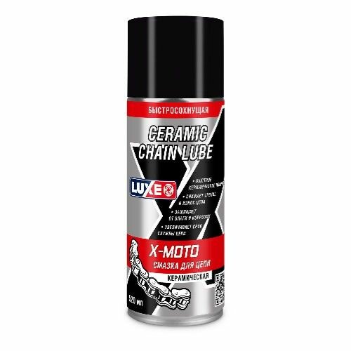 Смазка для цепи керамическая быстросох. LUXE X-MOTO CERAMIC CHAIN LUBE (520мл)