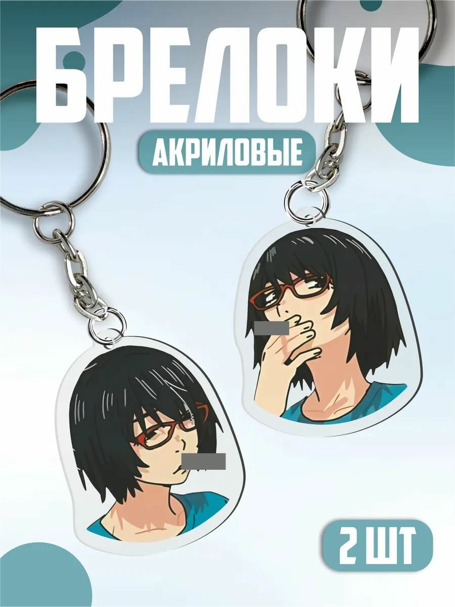Брелок 1-я Наклейка