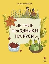Красная Шапочка