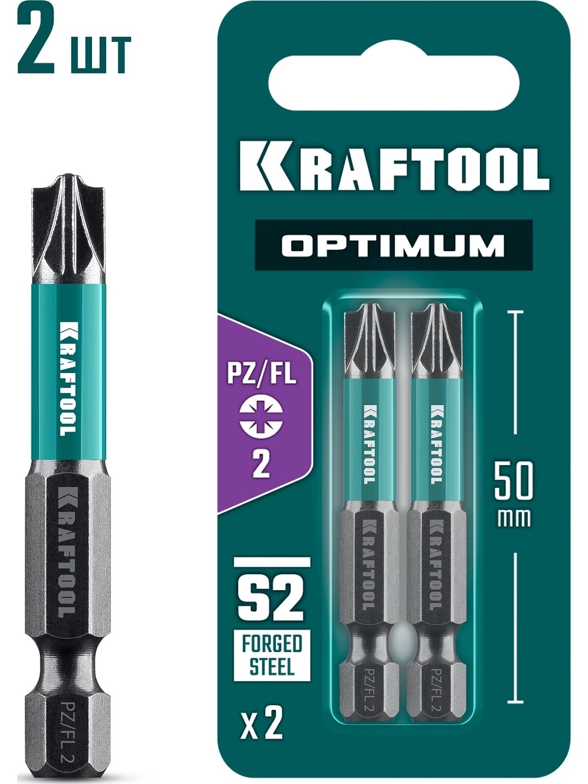 Биты KRAFTOOL OPTIMUM PZ/FL 2, 50 мм, 2 шт