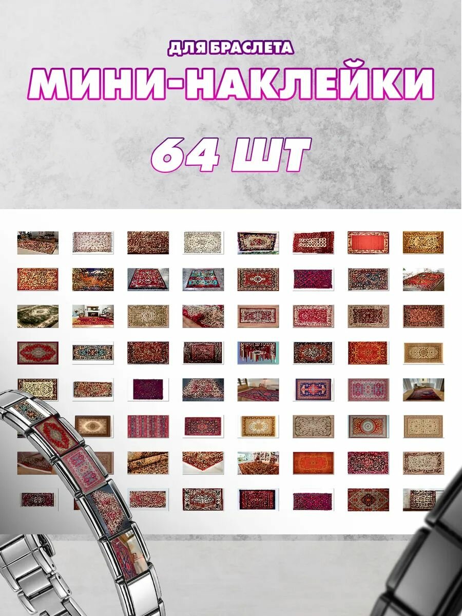Шарм