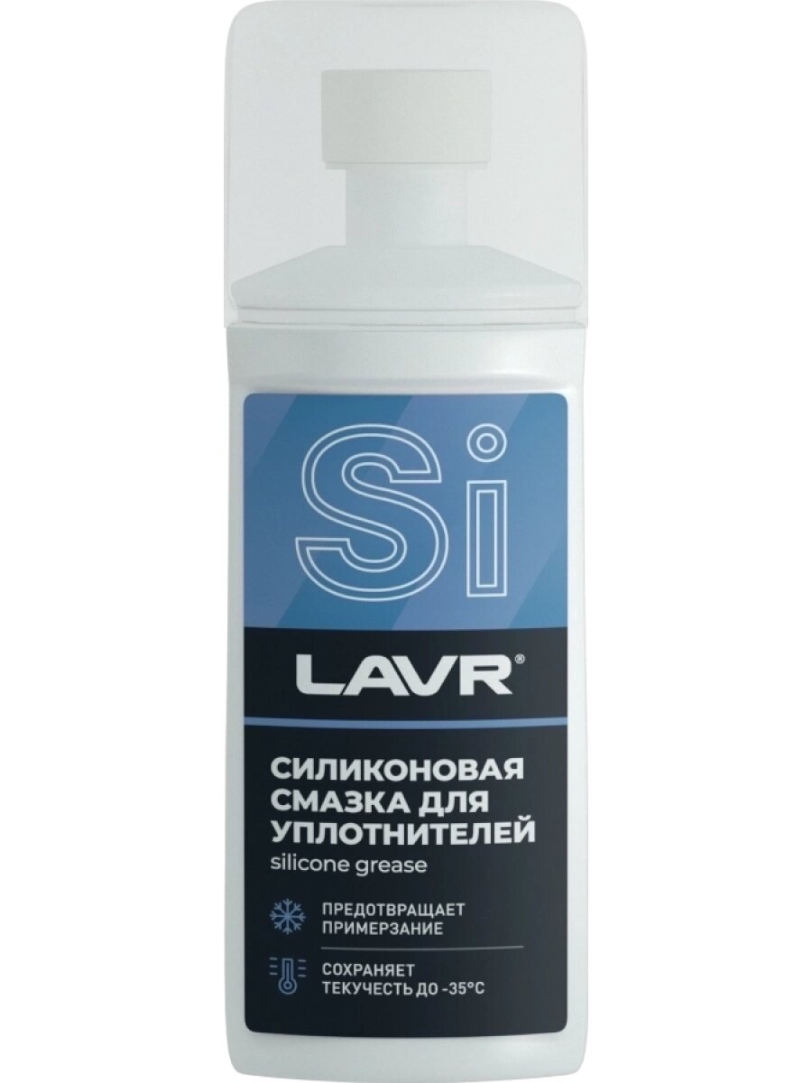 Смазка силиконовая с аппликатором-губкой LAVR, 100 мл / Ln1540