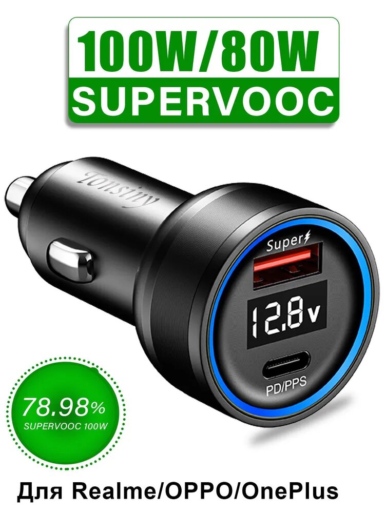 Автомобильное зарядное устройство SuperVOOC 100 Вт для OPPO Findx 9 Reno 14, для Realme 15 14 GT7 C75, автомобильный адаптер, USB A+ C, автомобильное зарядное устройство 12 В для OnePlus Open 15 12