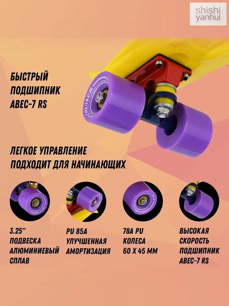 Круизер 56 х 15см — фото 1