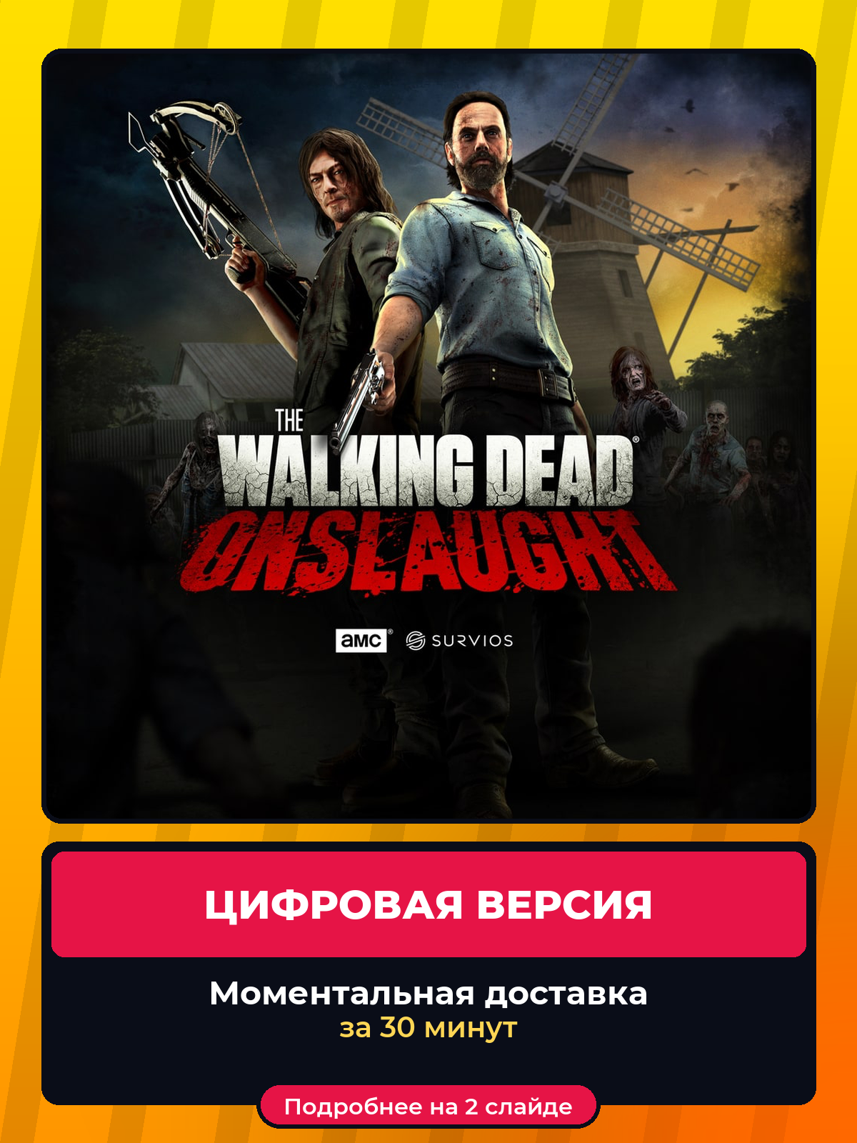 The Walking Dead Onslaught на PS4 и PS5, цифровая версия, навсегда
