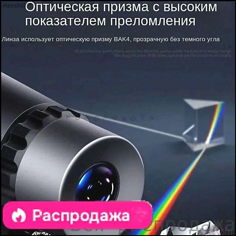 Премиум цифровой монокуляр GEALFIS 1000x60 ночного/дневного наблюдения, используемый для охраны и охоты, с мощным увеличением