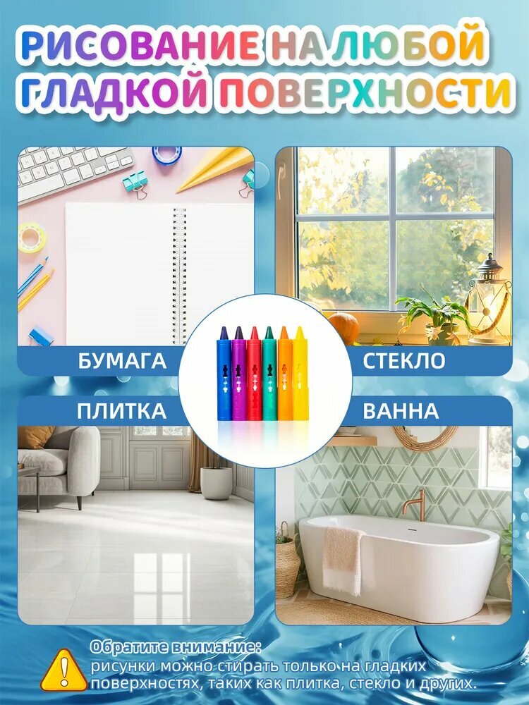 Игрушки для ванны — фото 1