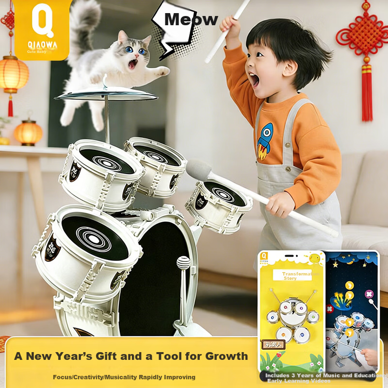 QIAO WA BAO BEI Набор барабанов для детей 1-3 лет в подарочной упаковке с 5 белыми барабанами и 3-летним анимационным