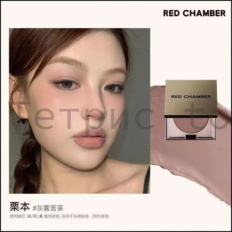 Многофункциональный крем-стик RED CHAMBER (румяна, тени для век, тинт для губ) - оттенок "Летний рассвет"