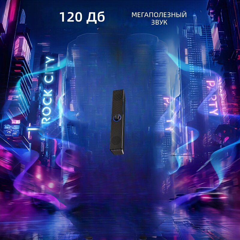 Проводная портативная колонка с USB-питанием, двумя мини-динамиками и LED-подсветкой, высокая громкость, стереозвук, для ПК, ТВ и стриминга, кнопочное управление, без батареи, черный