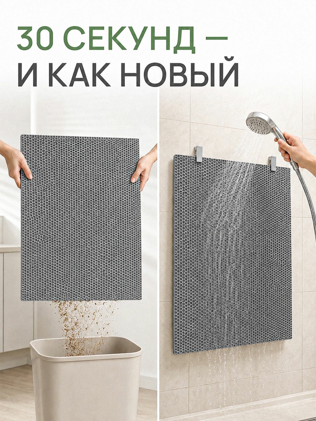 Коврик придверный эва, грязезащитный, 60х90 см, соты, серый, в прихожую — фото 1