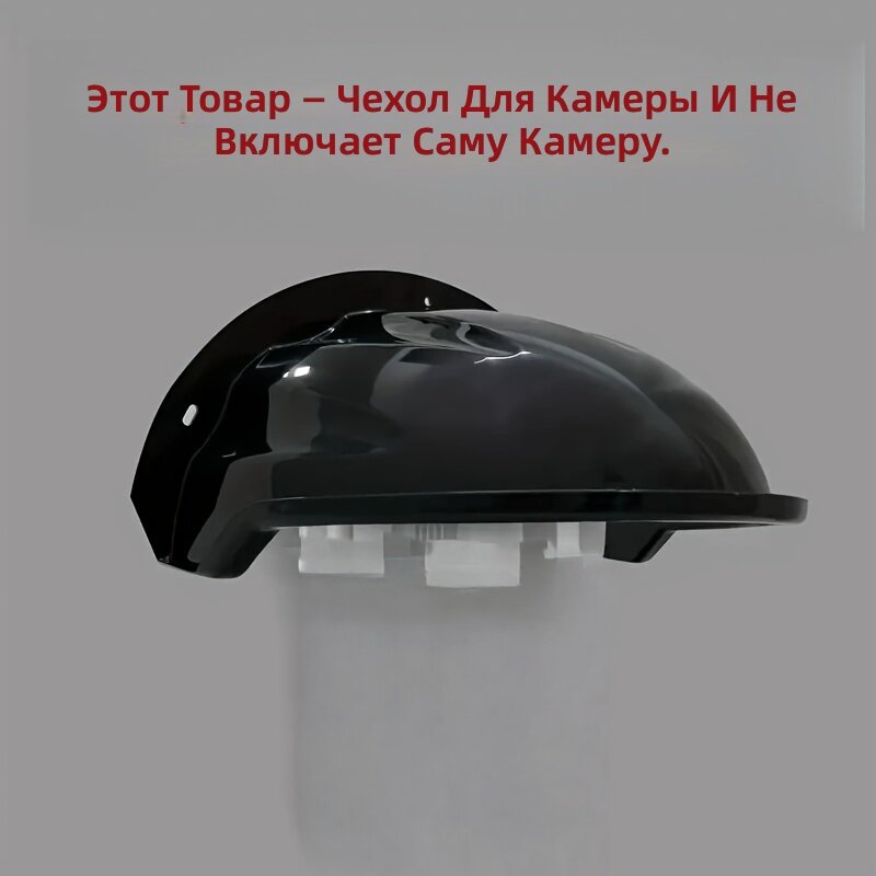 Защитный чехол для уличной камеры, водонепроницаемый, от солнца и дождя, черный