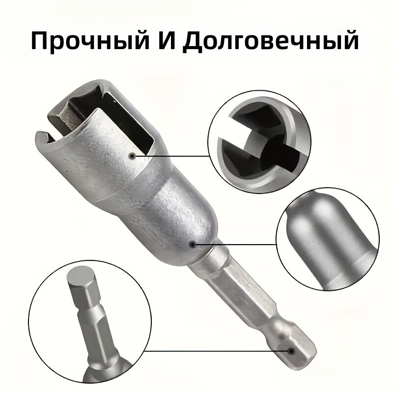 Электрическая отвертка с пазом, гаечный ключ с крыльчаткой, шестигранный переходник 6,35 мм, 1 шт.