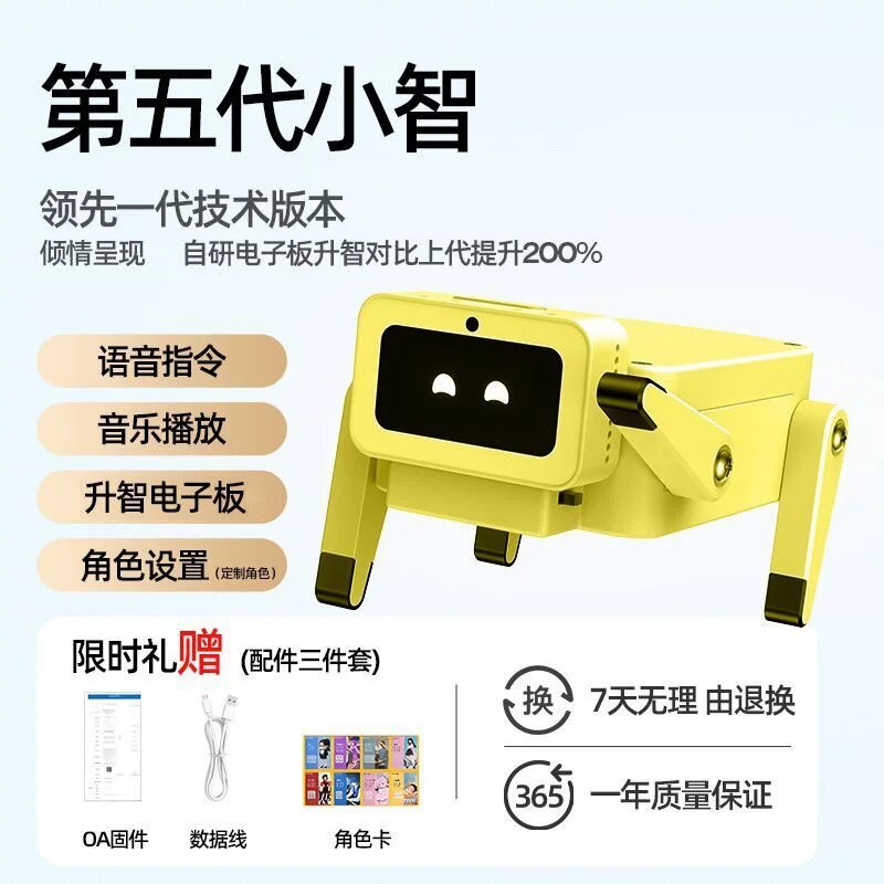 Xiao Zhi AI Робот-собака желтого цвета для интерактивного рассказывания историй и расшифровки энциклопедии